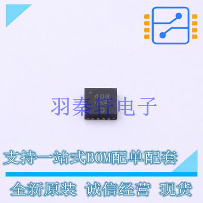 RF放大器 HMC408LP3E QFN-16-EP(3x3) ADI 全新原装进口
