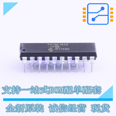 单片机(MCU/MPU/SOC) PIC16F1828-I/P DIP-20 MIC 全新原装进口