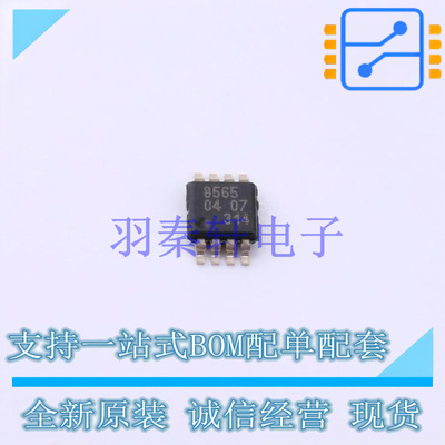 实时时钟RTC PCA8565TS/1,118 TSSOP-8-3.0mm NXP 全新原装进口
