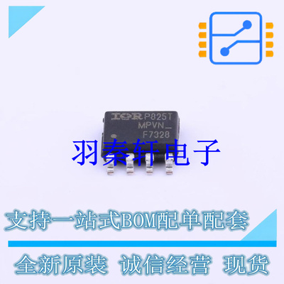 场效应管(MOSFET) IRF7328TRPBF SOIC-8 全新原装进口