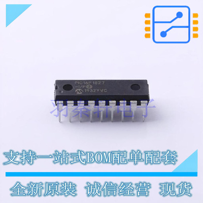 单片机(MCU/MPU/SOC) PIC16F1827-I/P PDIP-18 MIC 全新原装进口