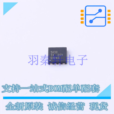 栅极驱动IC UCC27526DSDR SON-8-EP(3x3) TI 全新原装进口