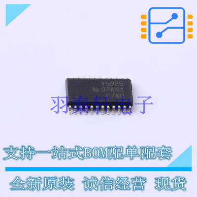 LED驱动 TLC5925IPWR TSSOP-24 TI 全新原装进口