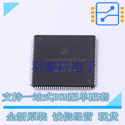 单片机(MCU/MPU/SOC) S912XHY128F0VLM LQFP-112(20x20) NXP 全新