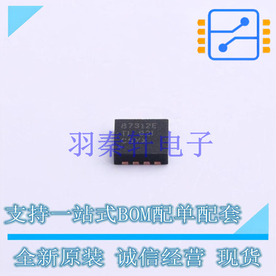 场效应管(MOSFET) CSD87312Q3E DFN-8-EP(3x3) TI 全新原装进口