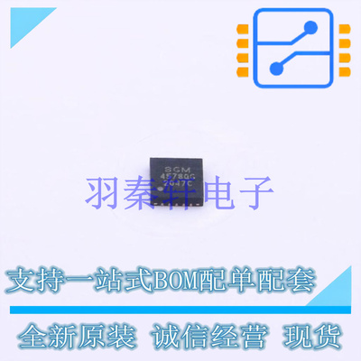转换器/电平移位器 SGM4578YTQG20G/TR TQFN-20L(3x3) SGMICRO(圣