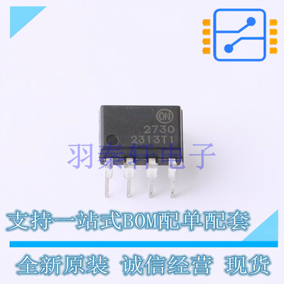 光耦-逻辑输出 HCPL2730 DIP-8 ON 全新原装进口