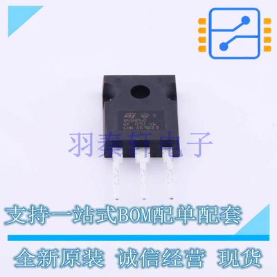 场效应管(MOSFET) STW45NM60(1223) TO-247 ST 全新原装进口