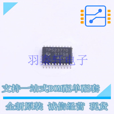 以太网供电(PoE)控制器 TPS23770PWPR HTSSOP-20-EP TI 全新原装