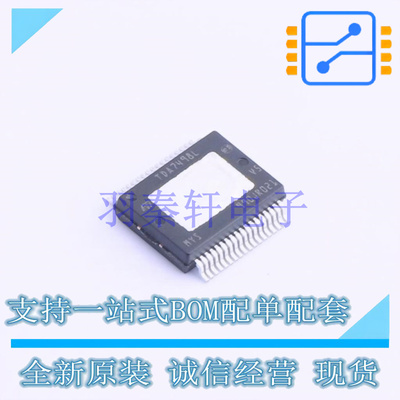音频功率放大器 TDA7498LTR Power-SSO-36 ST 全新原装进口