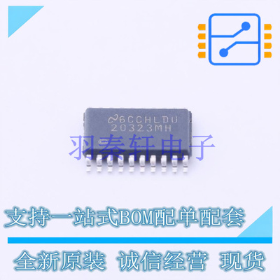 DC-DC电源芯片 LM20323MHX/NOPB HTSSOP-20-EP TI 全新原装进口