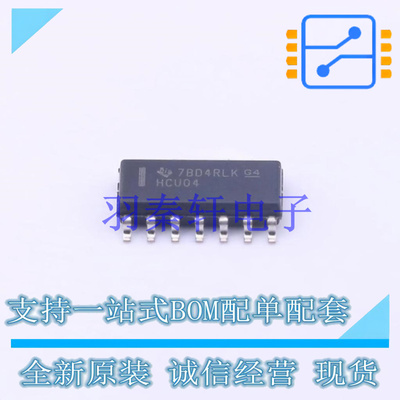 反相器 SN74HCU04DRG4 SOIC-14 TI 全新原装进口