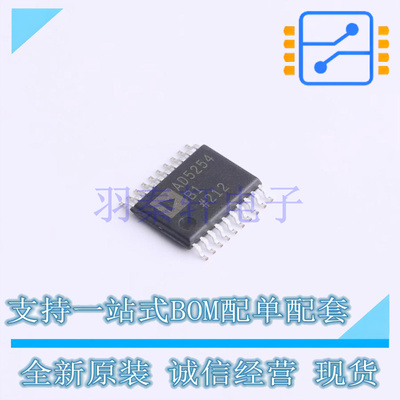 数字电位器 AD5254BRUZ1 TSSOP-20 全新原装进口