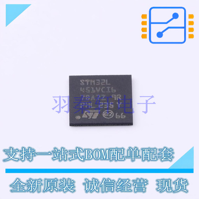 单片机(MCU/MPU/SOC) STM32L451VCI6 BGA-100 ST 全新原装进口