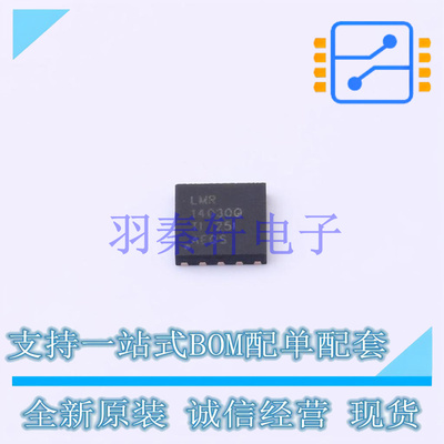 DC-DC电源芯片 LMR14030QDPRRQ1 DFN-10-EP(4x4) TI 全新原装进口