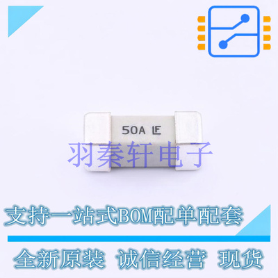 一次性保险丝 0456050.DRSD SMD 全新原装进口