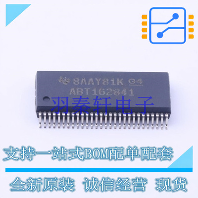 锁存器 SN74ABT162841DL SSOP-56 TI 全新原装进口