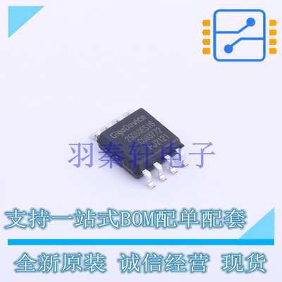 NOR FLASH GD25Q80ESIGR SOP-8-208mil 贴片 GD 全新原装进口