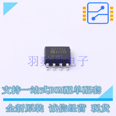 FET输入运放 AD712JRZ-REEL SOIC-8 全新原装进口
