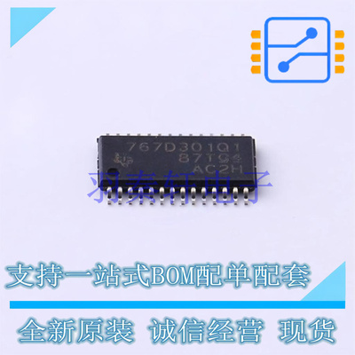 线性稳压器(LDO) TPS767D301QPWPRQ1 HTSSOP-28-EP-4.5mm TI 全新