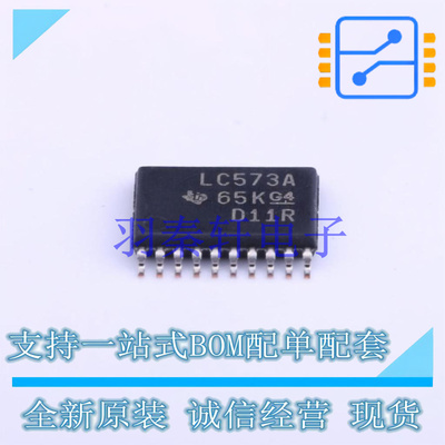 锁存器 SN74LVC573APWRG4 TSSOP-20 TI 全新原装进口