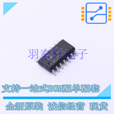 运算放大器 OP747ARZ SOIC-14 全新原装进口