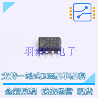 线性稳压器(LDO) ADM7150ARDZ-3.3-R7 SOIC-8-EP ADI 全新原装进