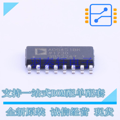 模拟开关/多路复用器 ADG451BRZ SOIC-16 ADI 全新原装进口