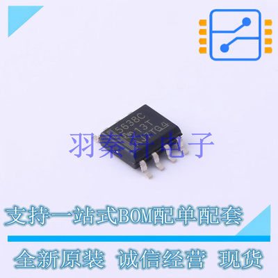 数模转换芯片DAC TLV5638CDR SOIC-8 TI 全新原装进口