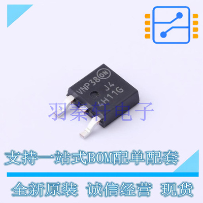 三极管(BJT) NJVMJD44H11RLG DPAK-3 ON 全新原装进口