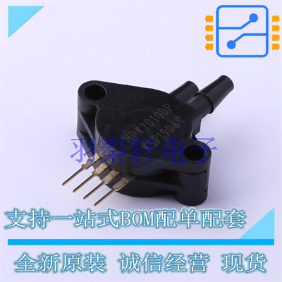 压力传感器 MPX2010DP - NXP 全新原装进口