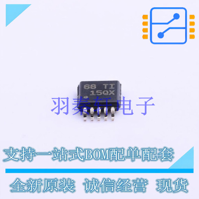 LED驱动 TPS92515HVQDGQTQ1 MSOP-10 TI 全新原装进口