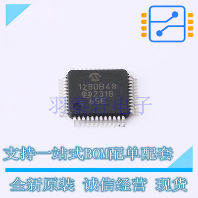 单片机(MCU/MPU/SOC) AVR128DB48-I/PT TQFP-48(7x7) MIC 全新原
