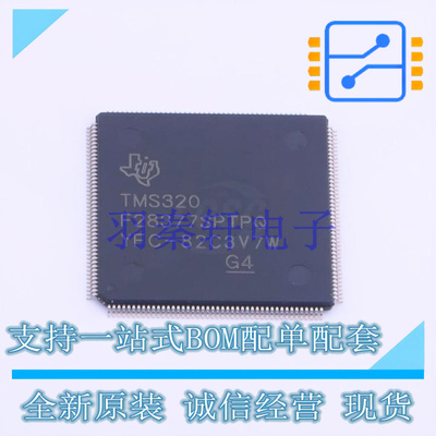单片机(MCU/MPU/SOC) TMS320F28377SPTPQ HLQFP-176(24x24) TI 全