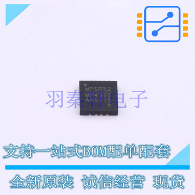 DC-DC电源芯片 MPQ4316GRE-AEC1-Z QFN-20(4x4) 全新原装进口