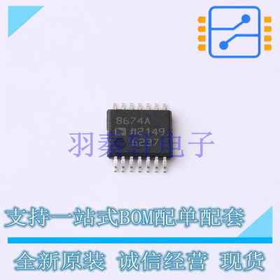 运算放大器 AD8674ARUZ TSSOP-14 全新原装进口
