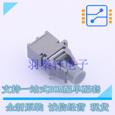 光纤收发器 HFBR-1522ETZ - 全新原装进口
