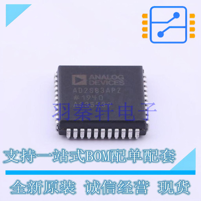 模数转换芯片ADC AD2S83APZ PLCC-44 全新原装进口