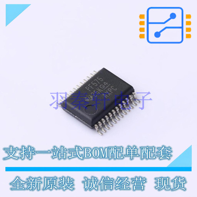 I/O扩展器 PCF8575DBR SSOP-24-208mil TI 全新原装进口