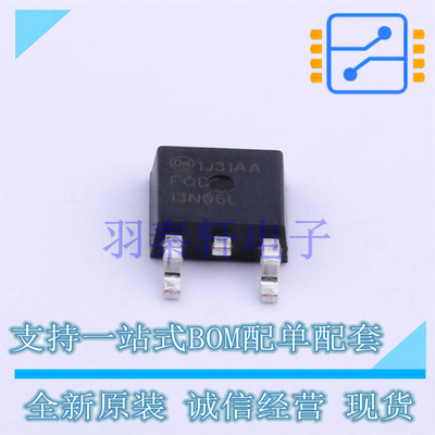 场效应管(MOSFET) FQD13N06LTM TO-252 ON 全新原装进口