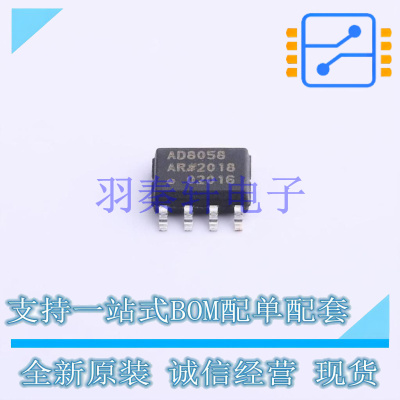 运算放大器 AD8058ARZ-REEL7 SOIC-8 全新原装进口
