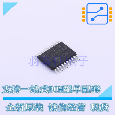 模数转换芯片ADC MCP3562R-E/ST TSSOP-20 MIC 全新原装进口