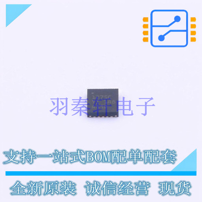 DC-DC电源芯片 TPS51275CRUKR QFN-20-EP(3x3) TI 全新原装进口