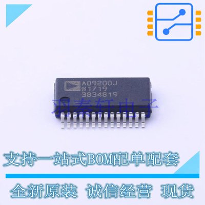 模数转换芯片ADC AD9200JRSZ SSOP-28-208mil 全新原装进口