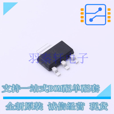 线性稳压器(LDO) TLV1117IDCY SOT-223-4 TI 全新原装进口