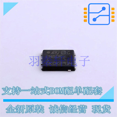 场效应管(MOSFET) STL2N80K5 PowerFLAT-8(5x6) ST 全新原装进口