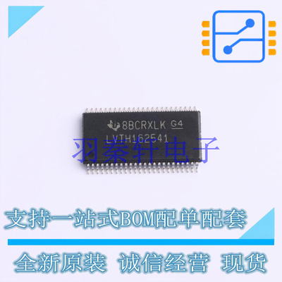 缓冲器/驱动器/收发器 SN74LVTH162541DGGR TSSOP-48 TI 全新原装