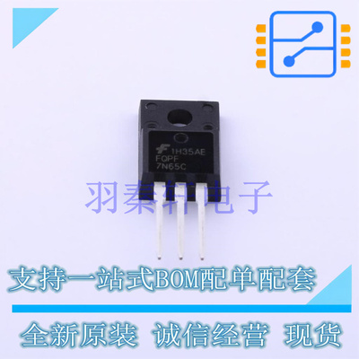 场效应管(MOSFET) FQPF7N65C TO-220F-3 ON 全新原装进口