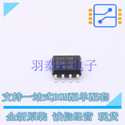 运算放大器 AD8007ARZ-R7 SOIC-8 ADI 全新原装进口