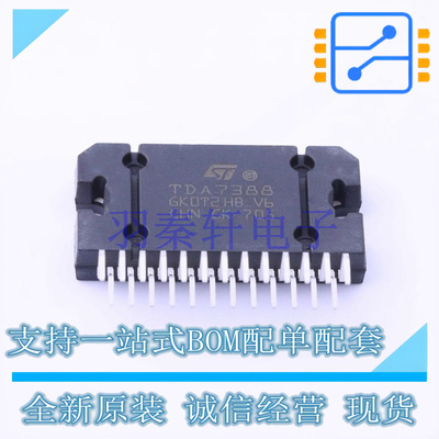 音频功率放大器 TDA7388 FLEXIWATT-25 ST 全新原装进口